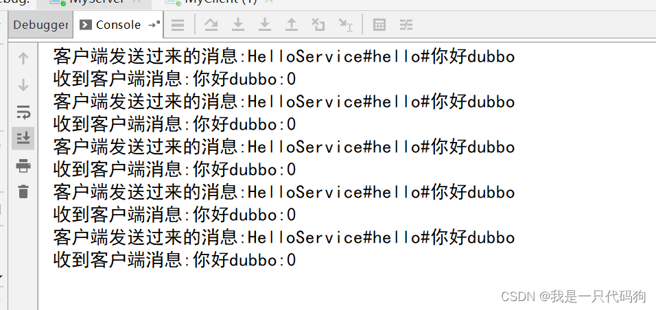 netty实现dubbo rpc_netty实现 dubbo rpc-CSDN博客