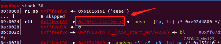 2022CTF培训（八）ARM PWN 环境搭建&ARM PWN 入门_r272.rop-CSDN博客
