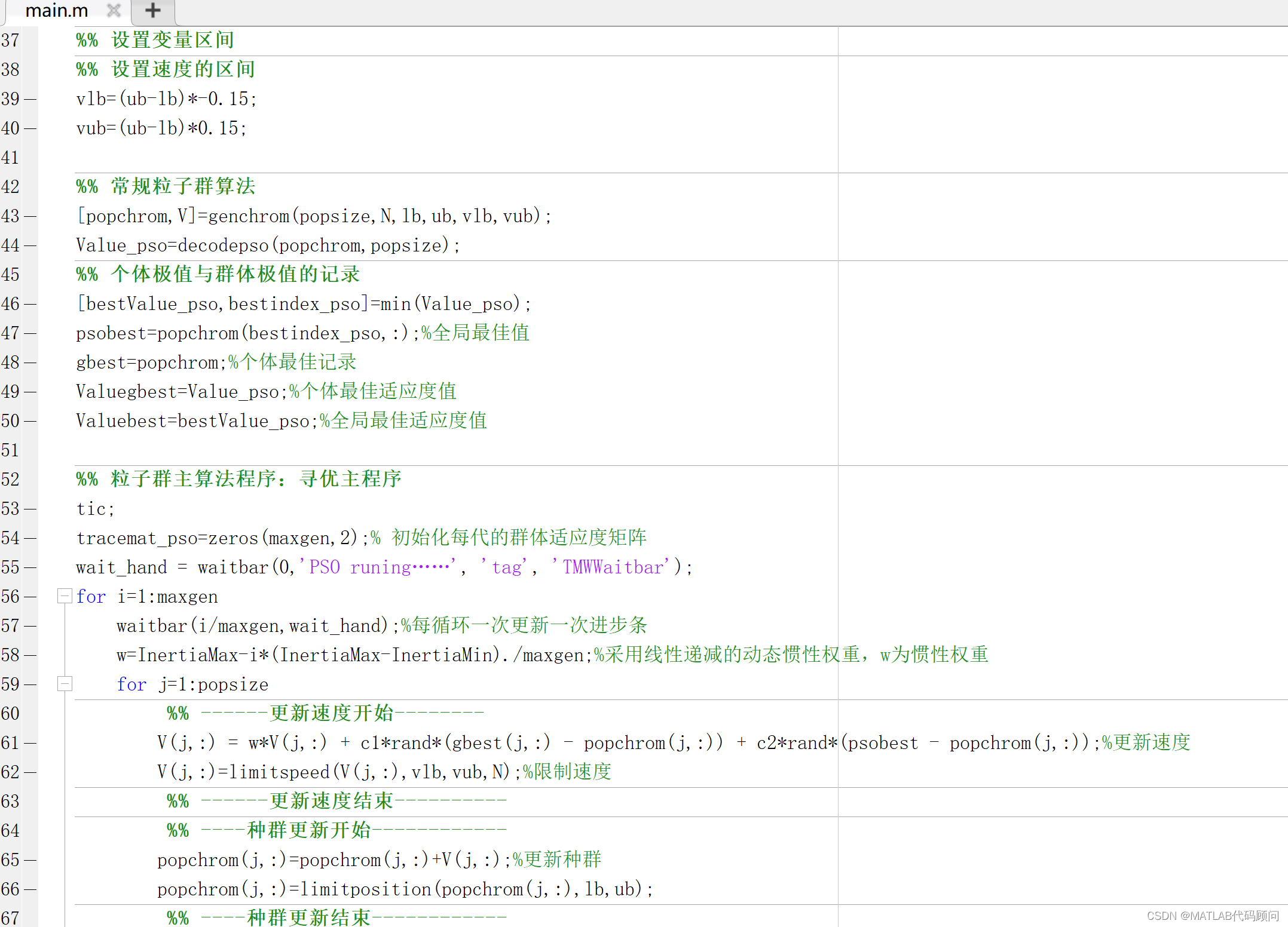MATLAB实现粒子群算法优化柔性车间调度(PSO-fjsp)_pso求解fjsp-CSDN博客