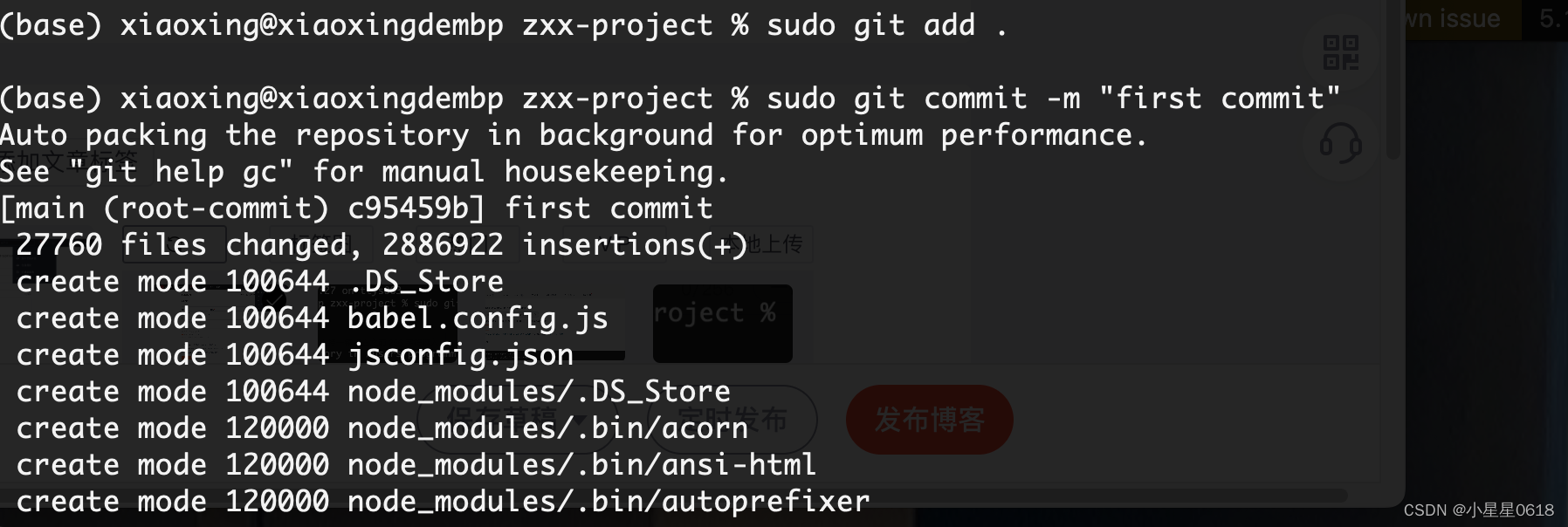Mac端提交gitee代码_mac git 提交-CSDN博客