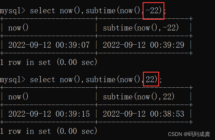 day009--mysql中的日期函数_数据库中表内包含 “汇缴2023-05” 如何匹配一年的数据-CSDN博客