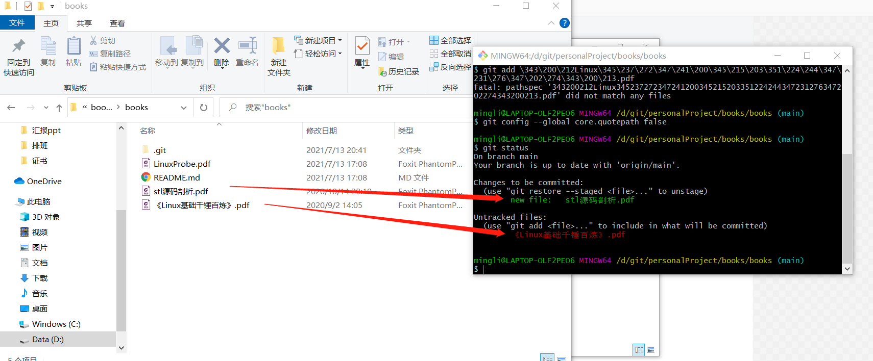 解决 Git使用时 无法显示中文命名文件,而且用 Add 添加文件也出错git提交中文名文件提交本地库后无法显示中文名问题解决 Csdn博客