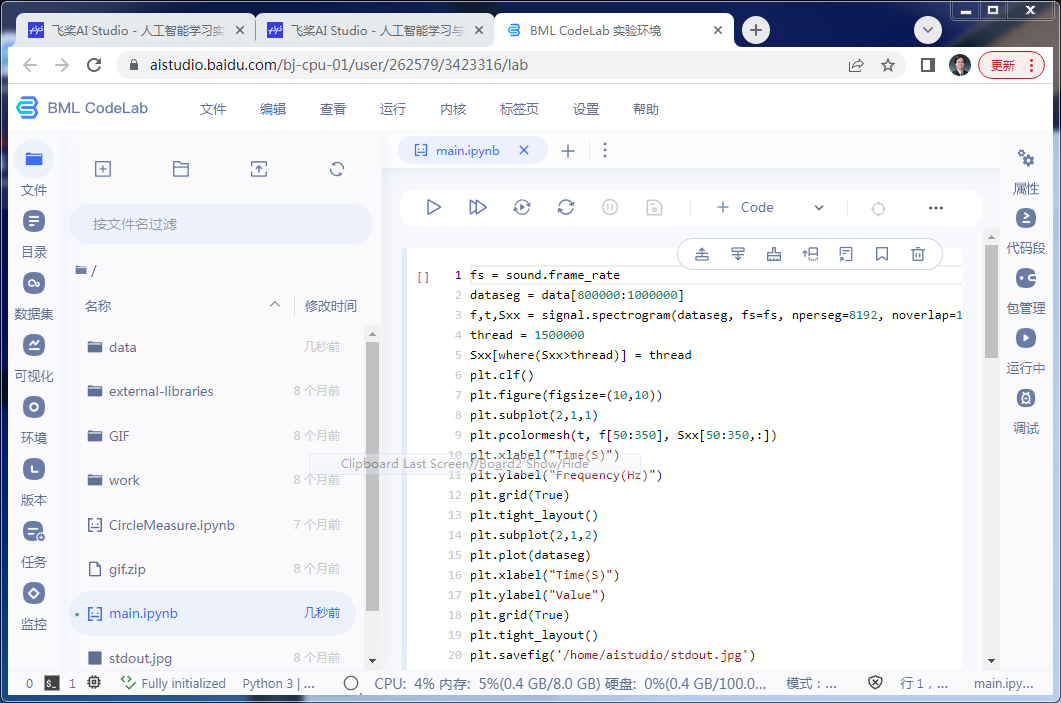 AI Studio 的一些新的变化_bml ai studio-CSDN博客