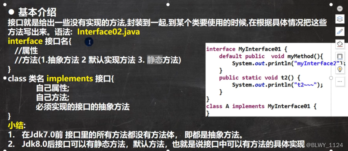 JavaStudy—B站韩顺平(接口+内部类)_java 韩顺平 内部类-CSDN博客