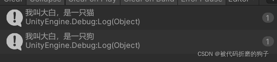 Unity中关于委托与事件的使用及区别unity 委托 Csdn博客