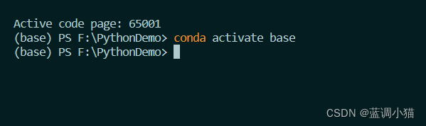 vsCode中conda activate失败的解决办法_vscode conda activate-CSDN博客