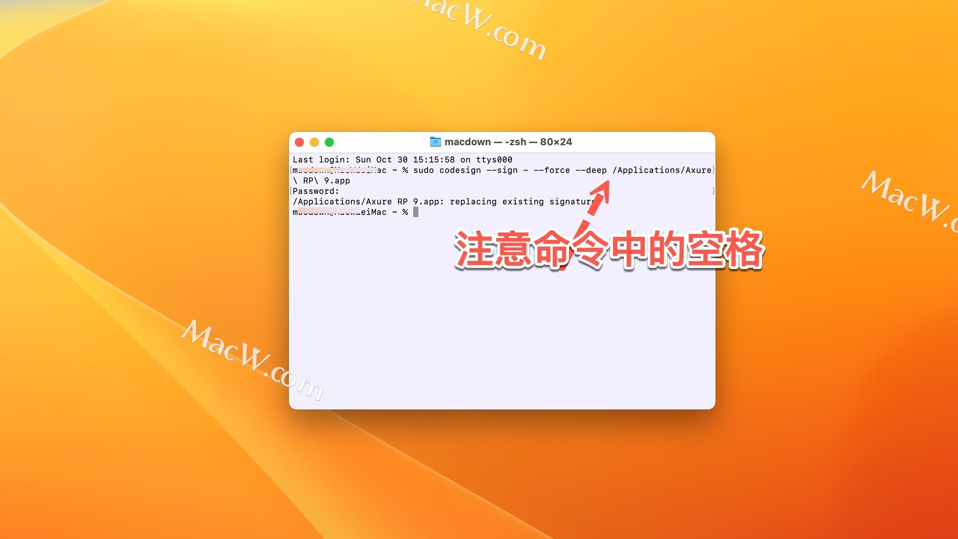 升级macOS 13 Ventura系统后打开软件提示“已损坏，无法打开”_虚拟机macos10.15升级13出错-CSDN博客