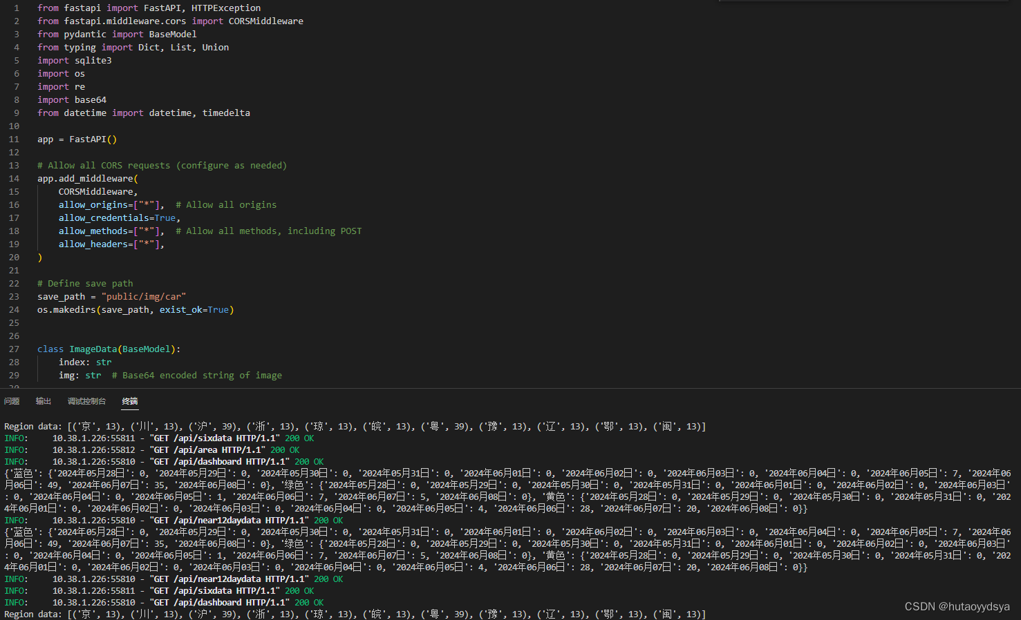 基于yolov5使用jetson Nano实现vue、fastapi前后端车牌识别及统计jetson Nano能够实现4路摄像头的车牌识别吗 Csdn博客
