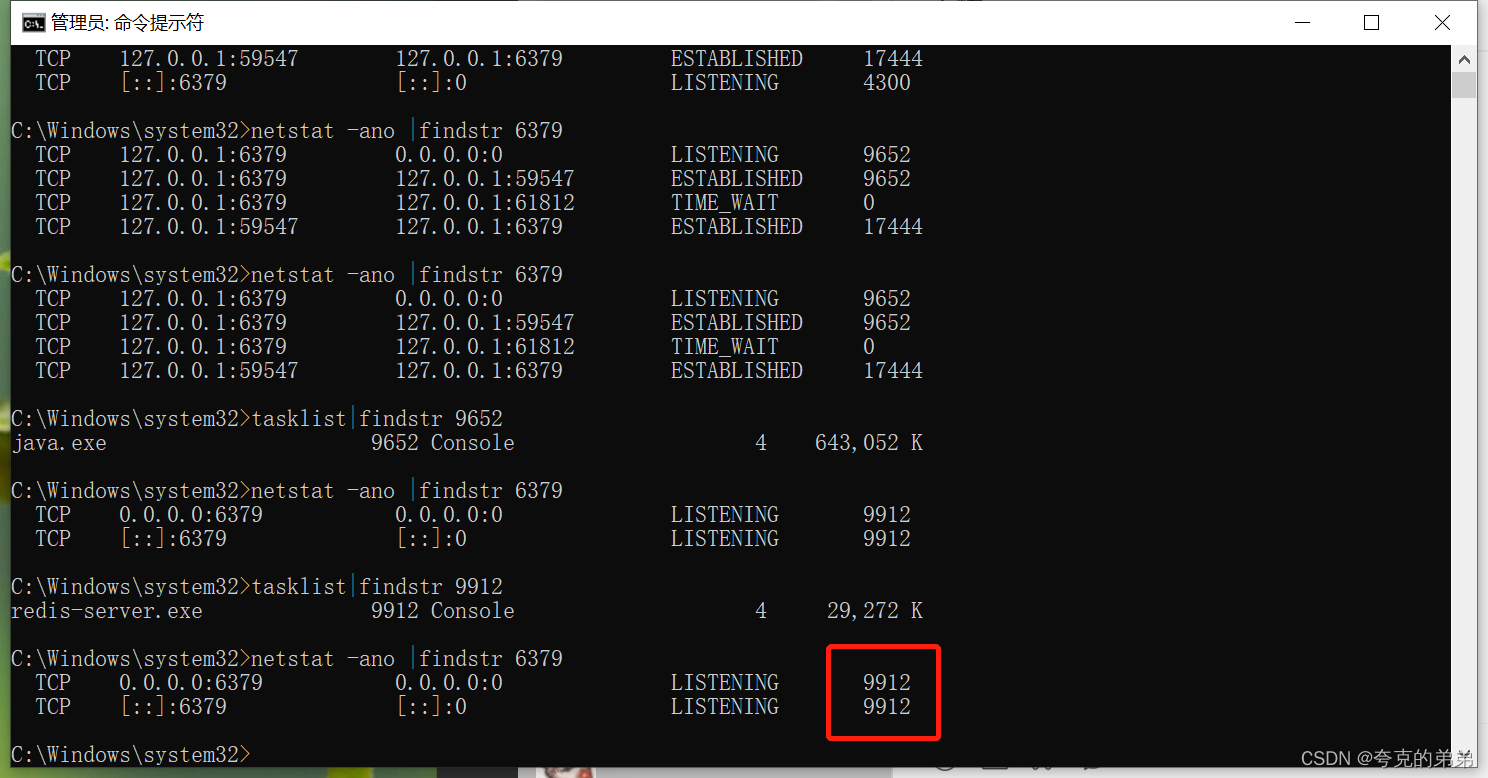 Windows Redis 输入命令报 Server Closed The Connectionerror Server Closed The Connection Csdn博客