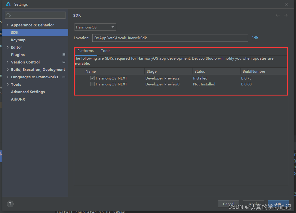 【鸿蒙】【学习笔记】Network connection failed. Check the network or HTTP proxy settings. Configure proxy问题 ...