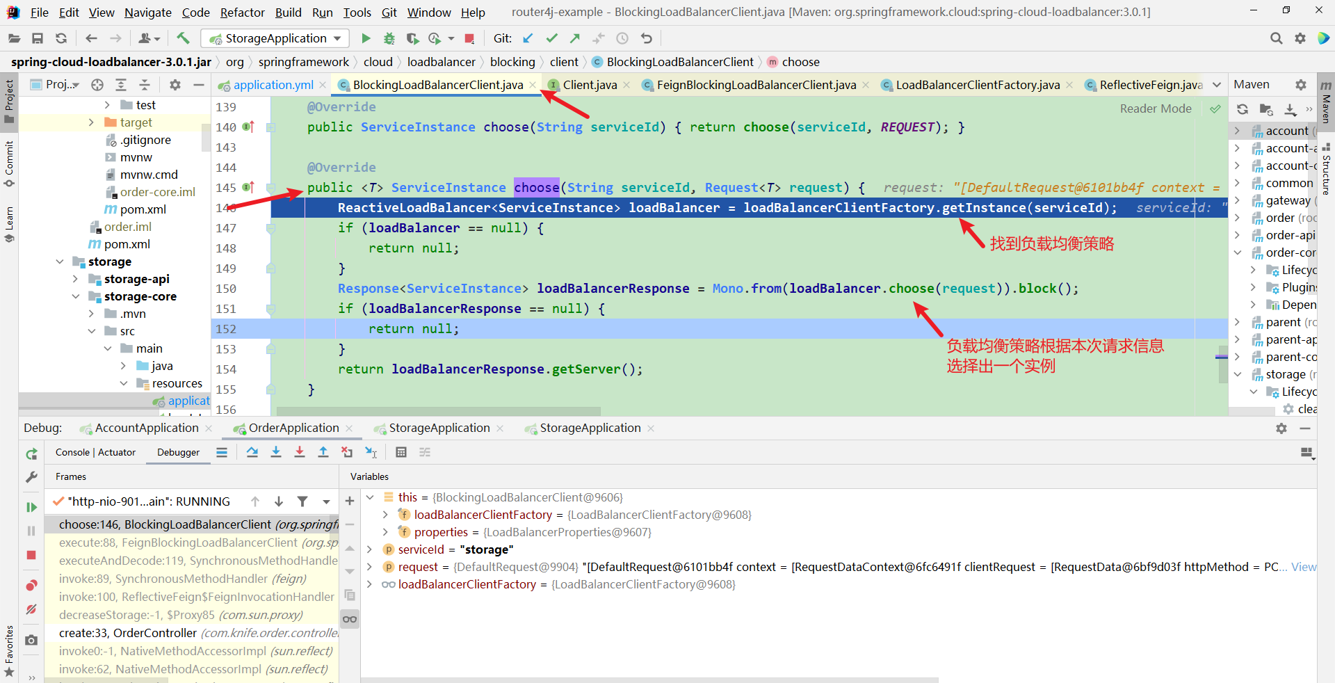 Spring Cloud LoadBalancer--负载均衡的原理（源码分析）_spring-cloud-loadbalancer-CSDN博客