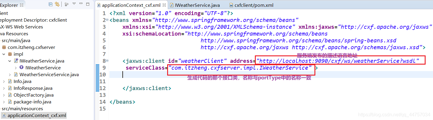 Java CXF框架（案例加解析）（快速入门）模拟服务端和客户端（客户端远程调用服务端功能）_java cxf-CSDN博客