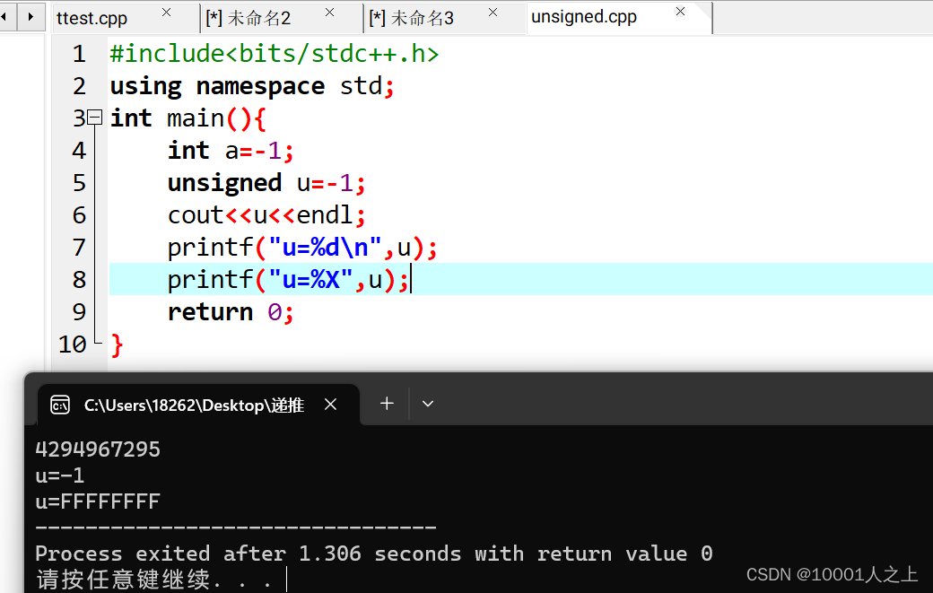 关于printf与cout的区别_count和printf-CSDN博客
