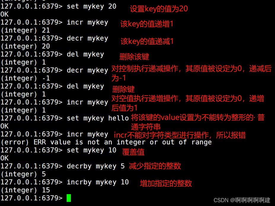 Redis不同数据类型下的基础查询命令_linsert失败-CSDN博客