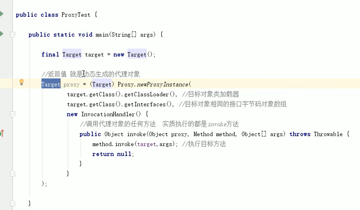 java202304java学习笔记第六十四天-ssm-基于jdk的动态代理2-CSDN博客