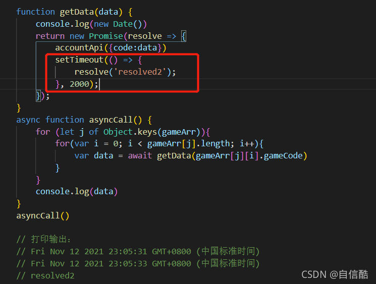 Js异步转为同步 用await Async Promiseangularjs10 Angular Async、await