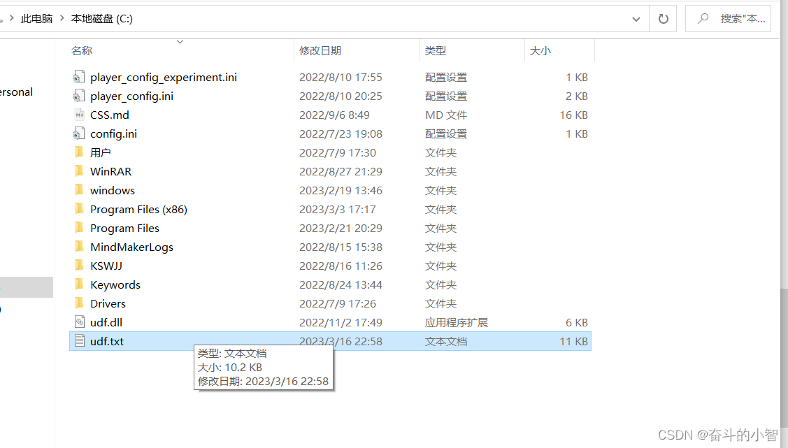 mysql udf提权-CSDN博客