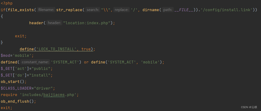 baijiacms--php代码审计-CSDN博客