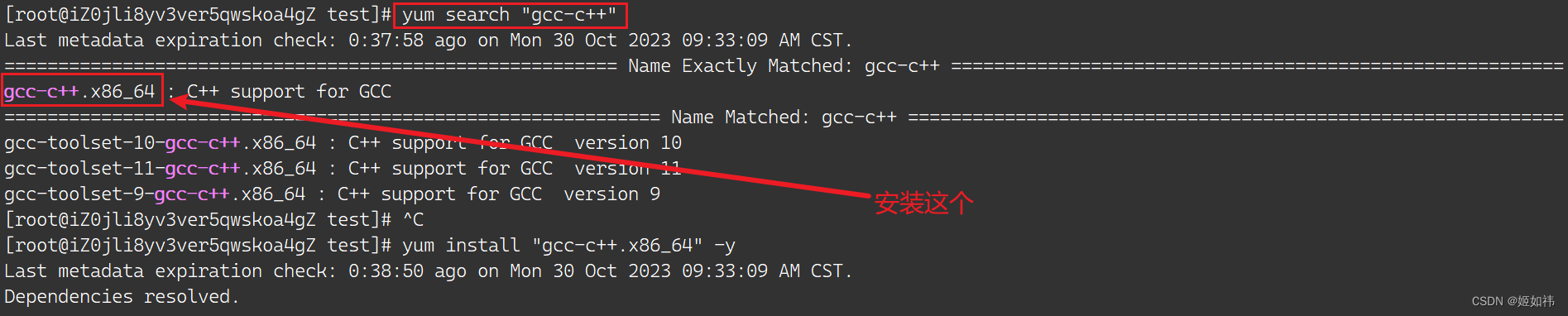 云服务器 centos 部署 code-server 并配置 c/c++ 环境_codeserver c++-CSDN博客