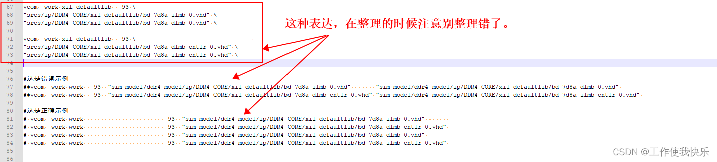 Modelsim独立仿真DDR4_ddr4仿真示例vivado-CSDN博客