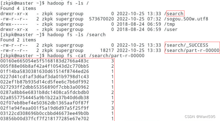 MapReduce编程：检索特定群体搜索记录和定义分片操作_redisson实现rmapreduce搜索-CSDN博客