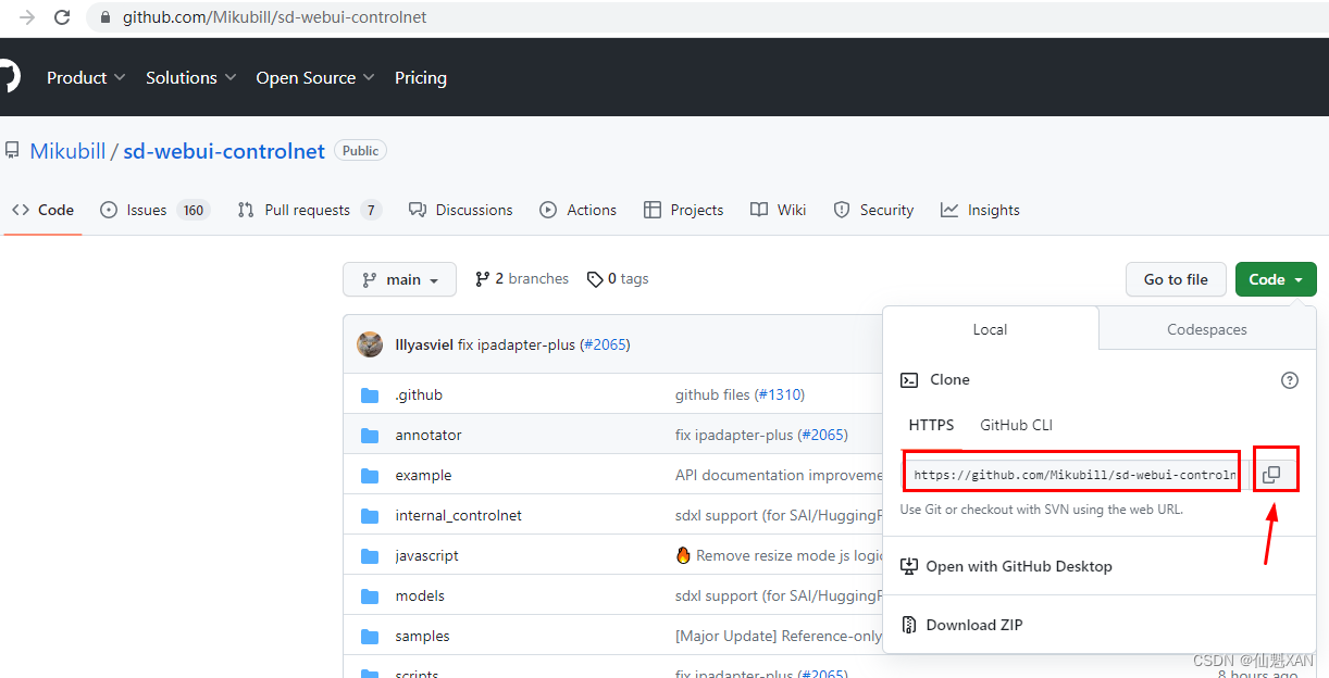 Stable Diffuse AI 绘画 之 ControlNet 插件及其对应模型的下载安装_controlnet模型下载-CSDN博客
