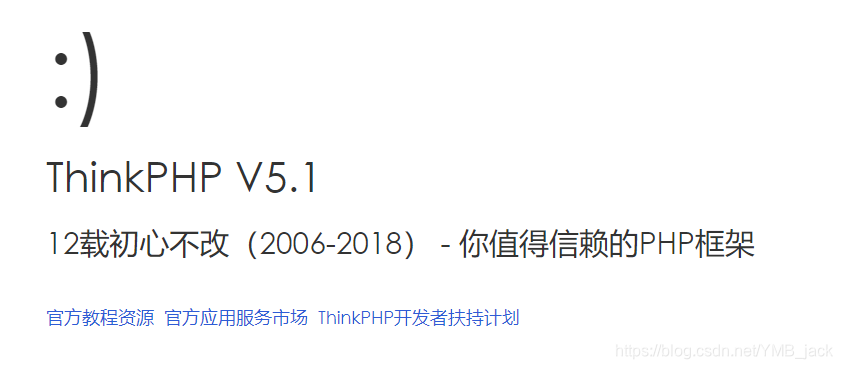 关于tp5.1框架定义路由无法访问的问题以及隐藏入口文件index.php_thinkphp5.1去掉入口index.php-CSDN博客