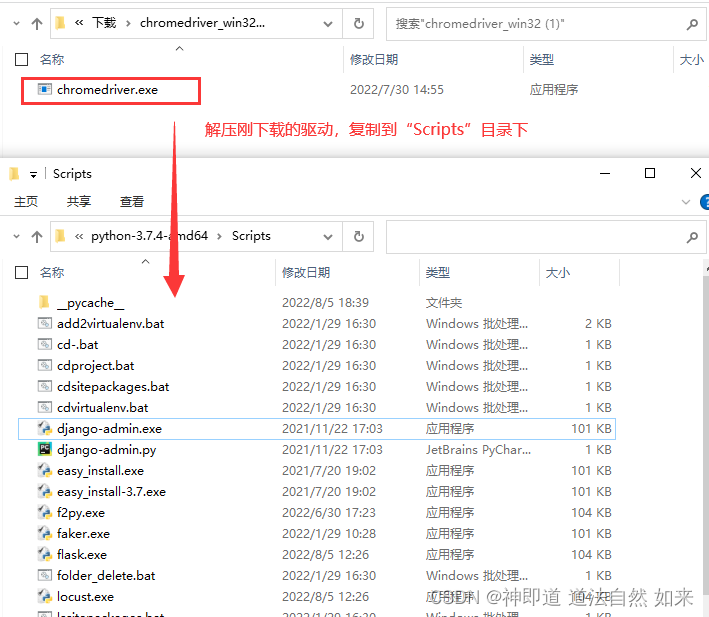 Python运行selenium.common.exceptions.SessionNotCreatedException: Message: session not crea... 报错 ...