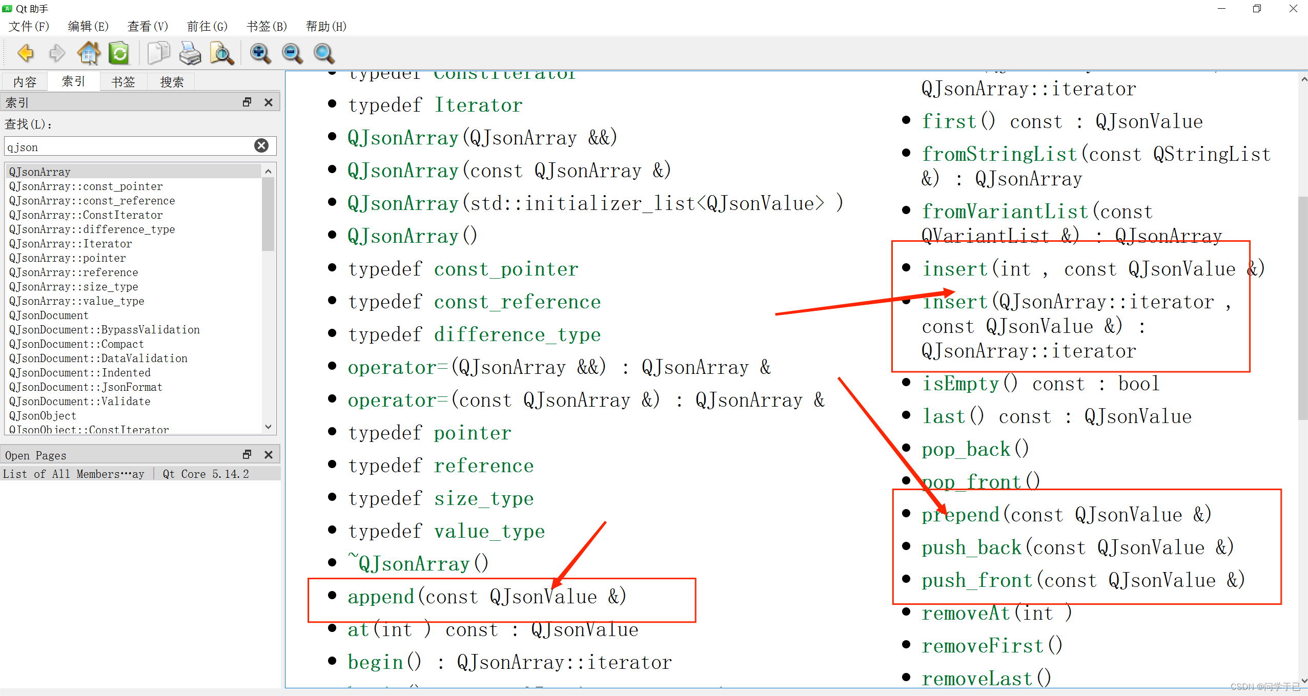 Qt与JSON：创建、写入及解析JSON数据,-CSDN博客
