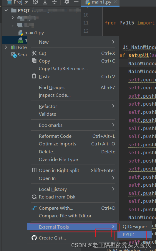 pycharm中ui文件转py文件_pycharm中qtdesigner的ui转为python-CSDN博客
