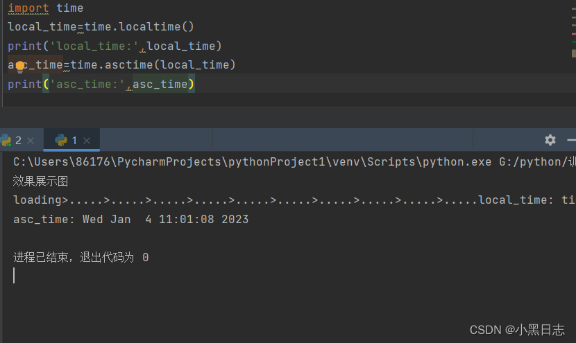 python中import*模块和五大内置模块详解（超细详解--宝藏文） --- 小黑学习驿站_python import *-CSDN博客