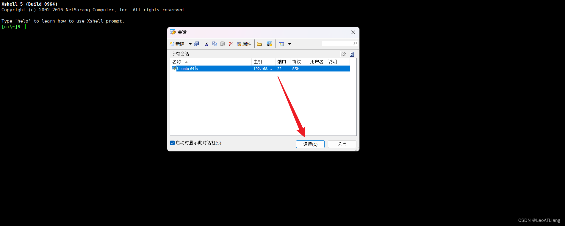 Windows文件直接上传到Linux_finalshell使用sudo上传文件-CSDN博客