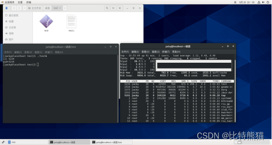 Linux下进程的CPU配置与线程绑定_linux线程绑定cpu核-CSDN博客