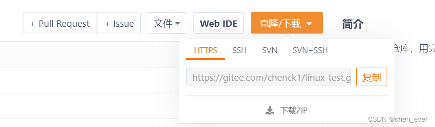 xshell的linux下的git提交_xshell怎么提交任务-CSDN博客