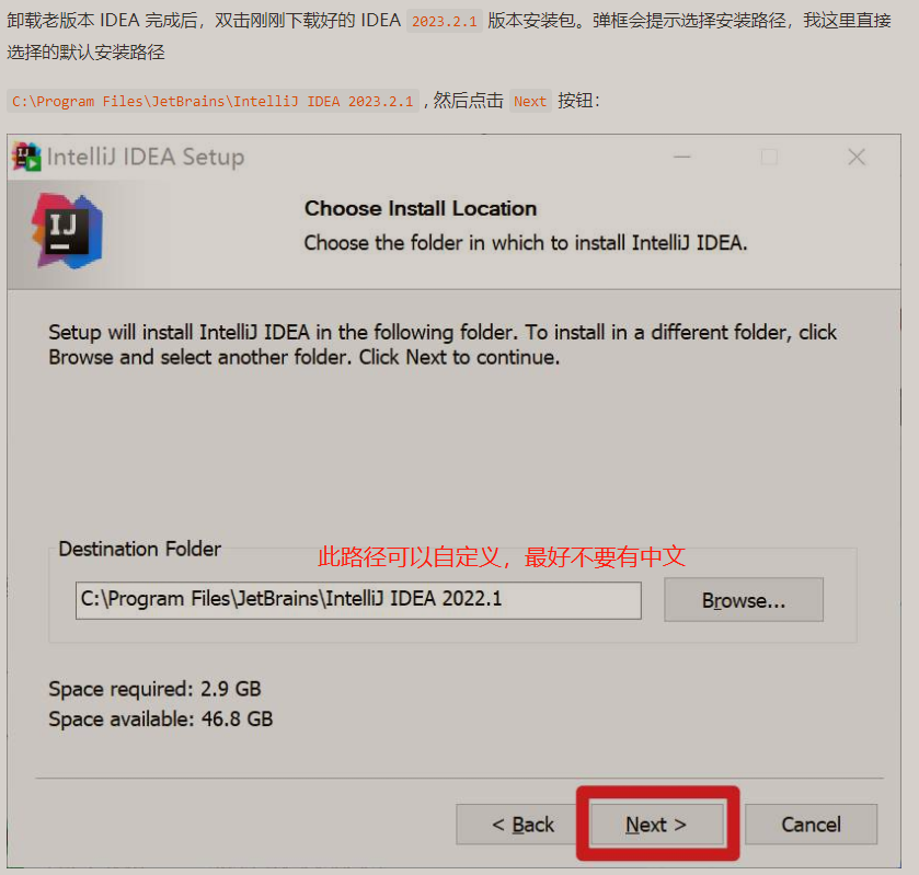 【Java全栈】IDEA专业版（集成开发工具）下载 + 安装 + Pojie + 使用全套流程_idea专业版下载-CSDN博客