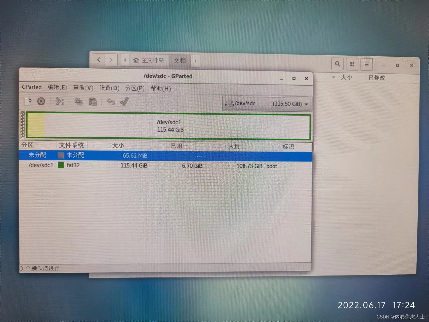 No object for D-bus interface U盘无法识别(CentOS)-CSDN博客