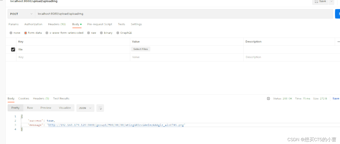 SpringBoot 集成 FastDFS（附安装教程）_springboot整合fastdfs-CSDN博客