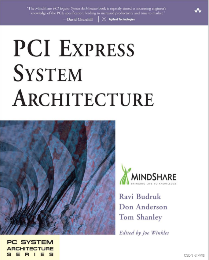 PCIe 5.0验证实战，经常遇到的那些问题？_pcie 验证代码-CSDN博客
