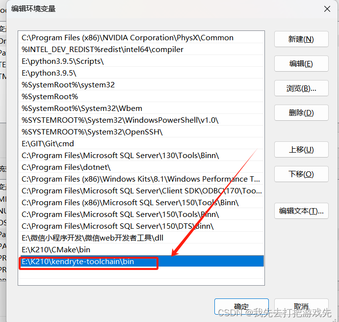 K210开发环境搭建（VS Code）_vscode配置k210环境-CSDN博客