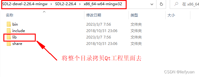 【LVGL】移植到windows环境的Qt上运行_lvgl windows 应用-CSDN博客