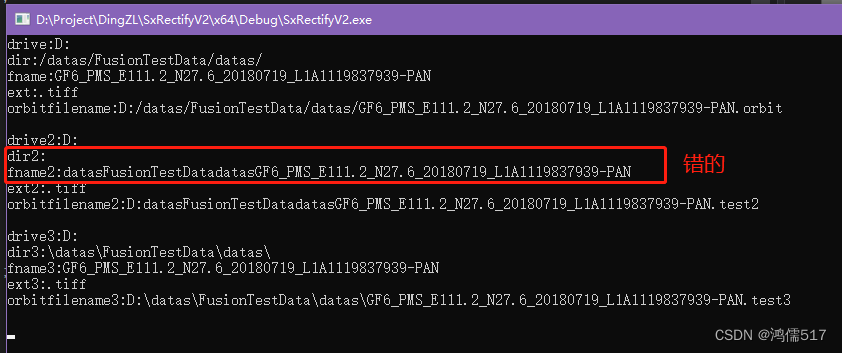 C String获取文件路径文件名、文件路径、文件后缀（两种方式）string 路径 Csdn博客
