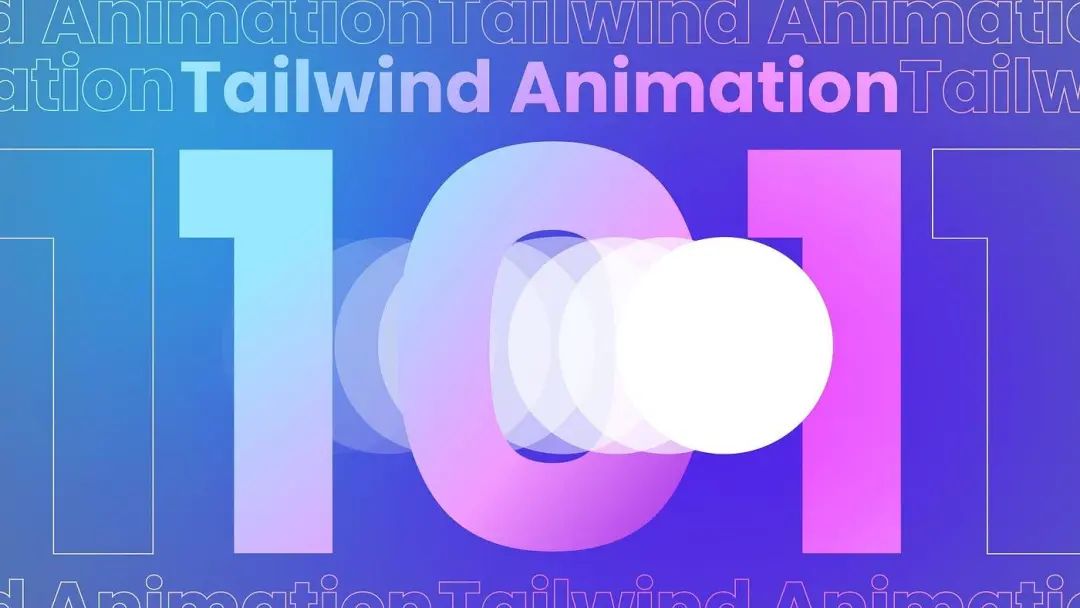 使用Tailwind CSS创建自定义动画，进阶您的前端开发技能-CSDN博客