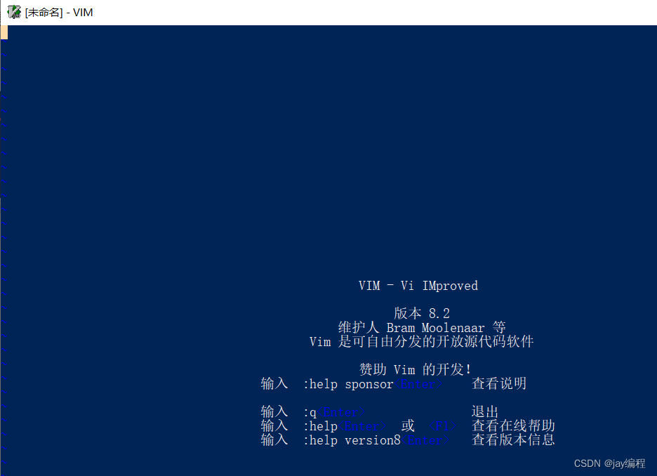 windows安装、基本使用vim_windows运行vim-CSDN博客