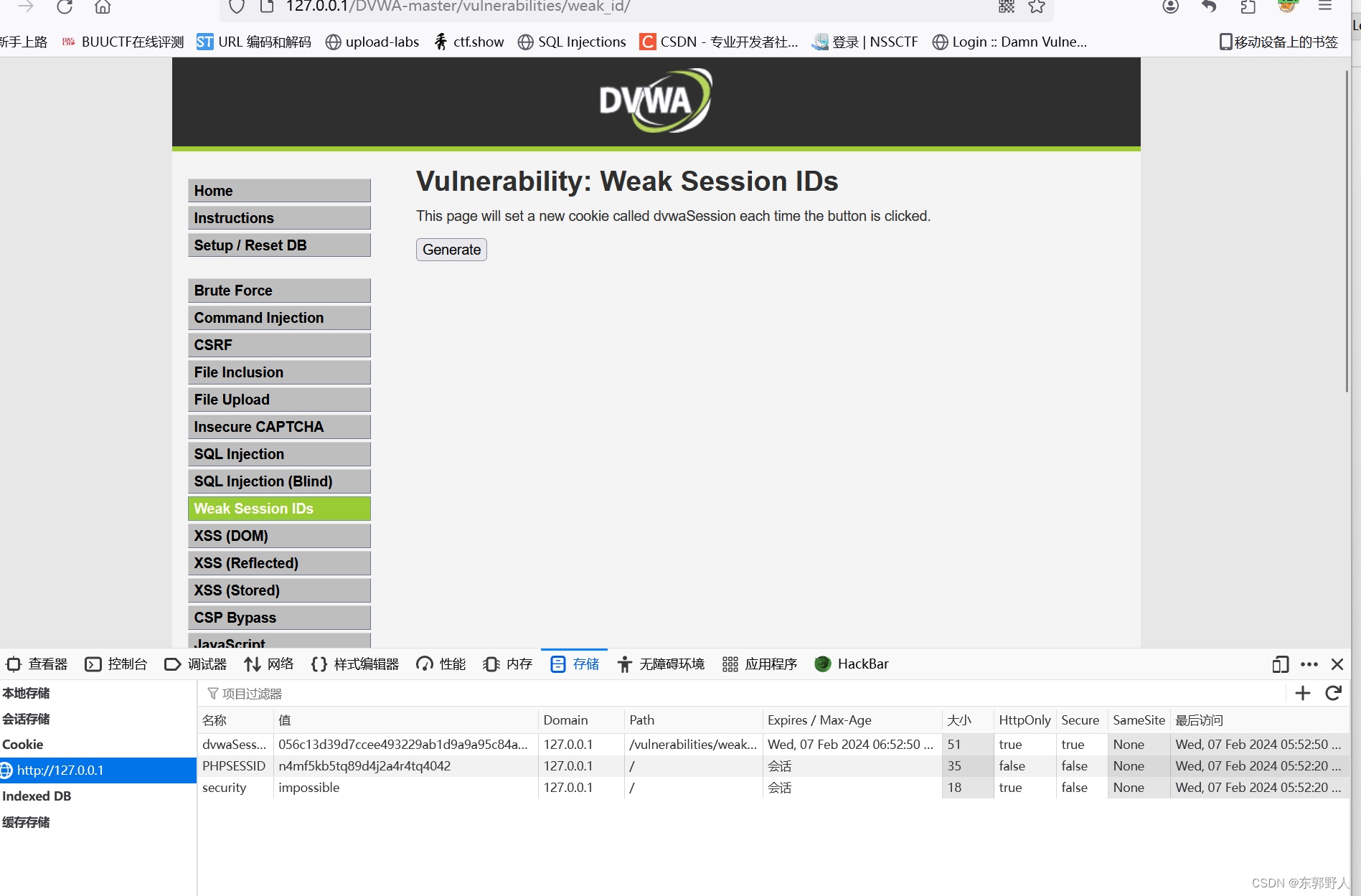 DVMA靶场_dvma提交userid什么都不显示-CSDN博客