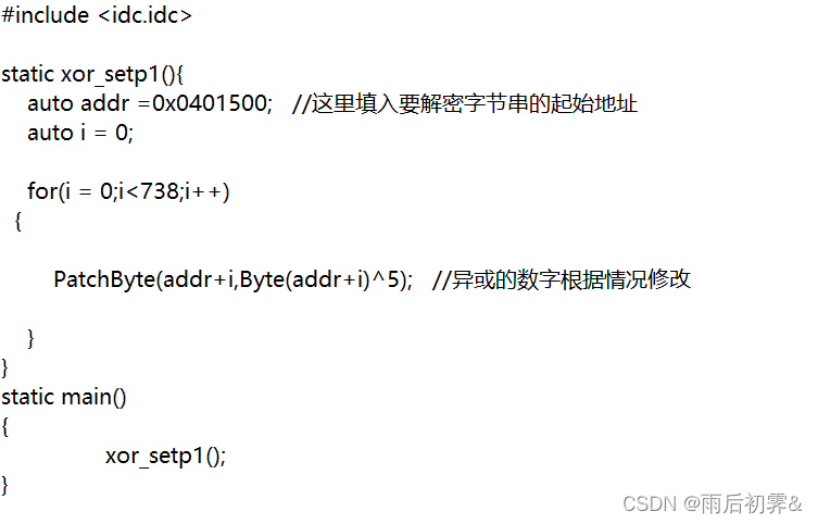 wust-ctf2021校赛-re-findit 一道smc题-CSDN博客