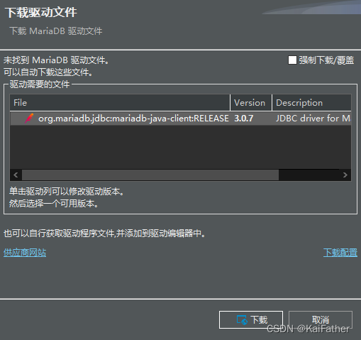 DBeaver无法更新数据库驱动_can't create driver instance error creating driver-CSDN博客