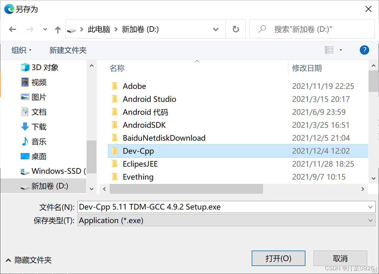 Dev-C++ 下载、安装和配置_dvccp sourceforge-CSDN博客