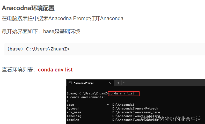 NLP深度学习环境配置，cuda12.1(我电脑是12.3） + python=3.10 + pytorch==2.1.0 +当前日期下对应的最新的anoconda+ 2022 ...