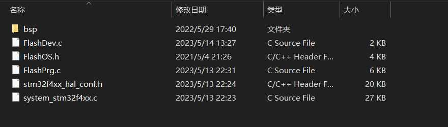Stm32通用外部spi下载算法实现stm32 外部spi Flash 下载算法 Csdn博客
